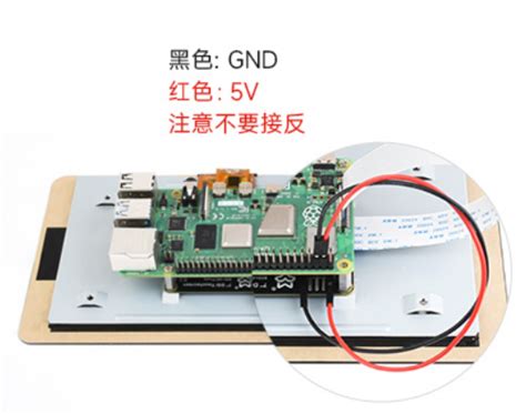 DSI Touchscreen LUCKFOX WIKI