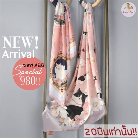 Kiss Me Doll New Collection X Cm Bzod Shopee Thailand
