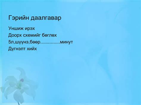 бөөрний бүтэц Odp