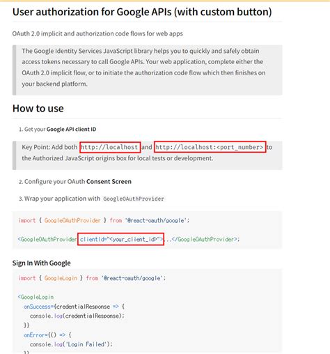 React 리액트 react google login 라이브러리 작동 안될 때 React 리액트 로 구글 로그인 api 간편하게 만들어보기
