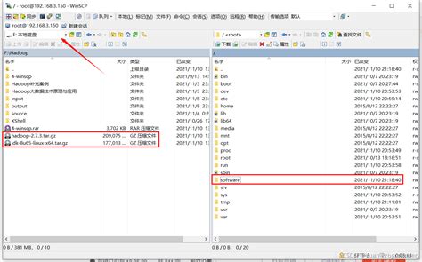 Hadoop集群搭建（三）——jdk和hadoop的安装和环境配置winscp在hadoop中用来干什么 Csdn博客