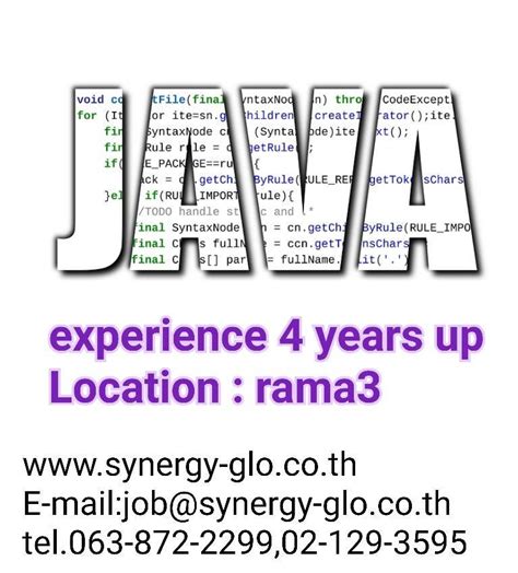 ตามหา Java Programmer ปสก 4 ปีขึ้นไป งาน Onsite พระราม 3 🚩🚩🚩