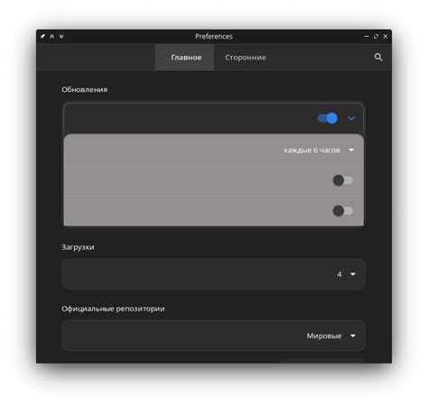 update kernel r manjarolinux