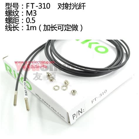 FT-310 New
