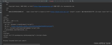 Scrapy爬虫框架使用and介绍scrapy框架可执行py文件 Csdn博客
