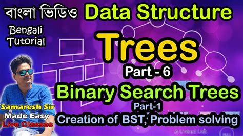 trees part 6 binary search trees bst creation data structure