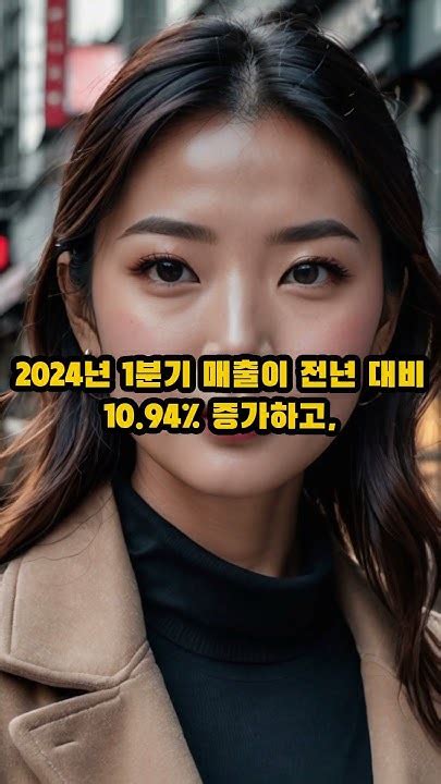 이번주가 기대되는 종목지어소프트 Youtube