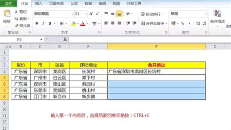 Excel连接多单元格内容，全部4种方法都在这 正数办公