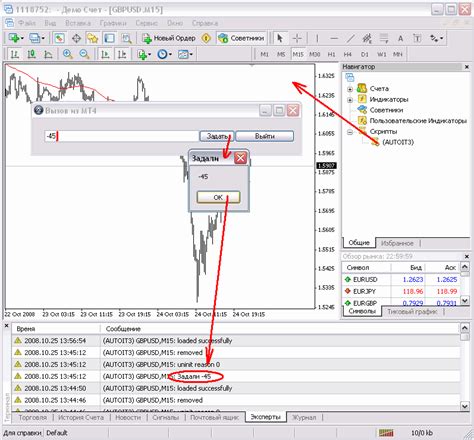 Ввод внешних данных в скрипт Mql4 и Metatrader 4 Форум алго трейдеров Mql4