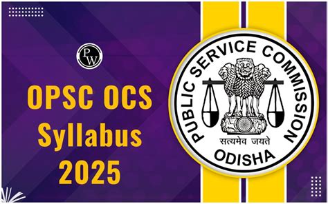 OPSC OCS Syllabus 2025 Subject Wise Exam Pattern Download PDF