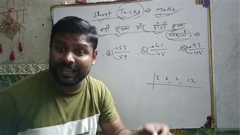 Find Out Largest Number And Smallest Number Youtube