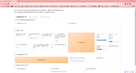 第3页 分类 工具 下的文章 hello world