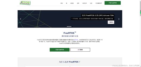 嵌入式开发通信协议库介绍操作系统（linux，windows Csdn专栏