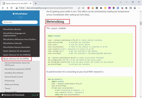 四、esp32链接wifi Bytezonex社区