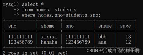 Mysql数据库原理与应用第3章关系模型及关系代数的习题答案 Mysql关系代数例题mob64ca14154457的技术博客51cto博客