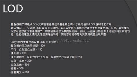 unity shader 表面着色器 surface shader csdn博客