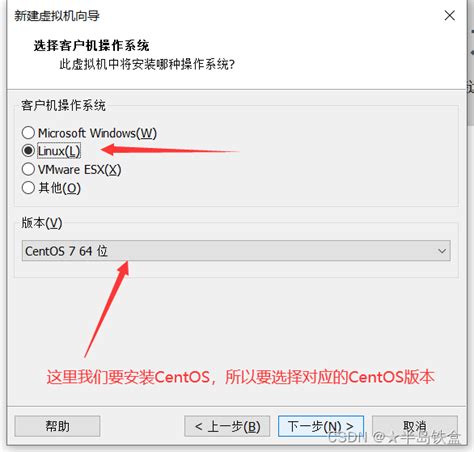 【linux集群基础环境搭建】基于虚拟机的多节点linux网络环境搭建（超详细） linux搭建三节点设置ip csdn博客