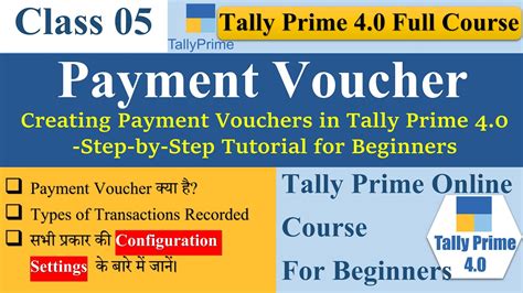 Payment Voucher | Tally Prime 4.0 | Configuration Settings के बारे में ...