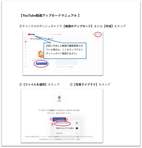 【excel図解】エクセルでマニュアルを簡単に作る方法を解説（初心者向け・プリントスクリーン・図形の挿入方法）