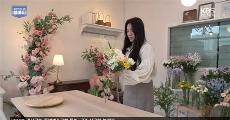 청바지 꽃 그림 그리던 플로리스트가 만든 꽃다발