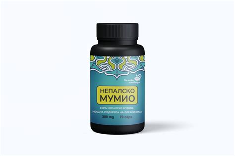 Непалско мумио Sofia