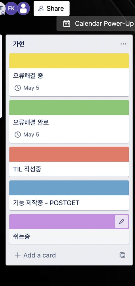 TIL 일차 화 번째 프로젝트 시작