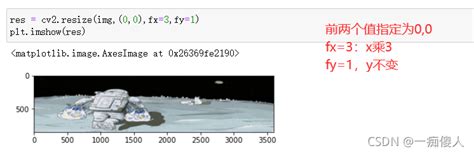 Opencv 图像基本操作 图像截取特定区域、颜色通道提取、边界填充、数值计算、图像融合cv2取图片指定位置 Csdn博客