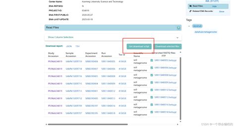 qiime2扩增子分析个人笔记 qiime 2 16s扩增子分析2024 csdn博客