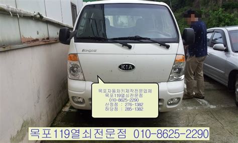 목포자동차키 목포봉고3차키분실 목포봉고3차키제작 목포이모빌라이저키제작 목포열쇠집 목포스마트키제작 목포자동차열쇠 목포하당차키출장 목포상동차키분실 목포석현동출장차키 목포