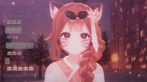 🐾렛시2🐾 유우리 베텔기우스 Betelgeuse Youtube