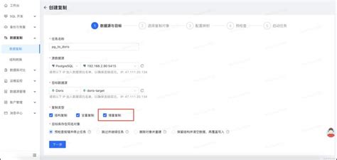 将postgresql的数据实时同步到doris的技巧分享postgresql脚本之家 将postgresql的数据实时同步到doris的技巧分享postgresql脚本之家