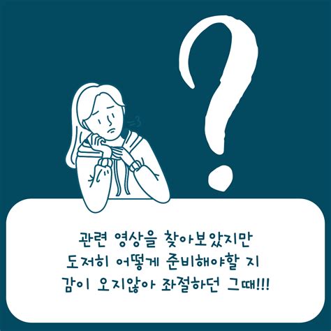채용공고에 Ai면접이 있다면 바로 꿈날개로 ⭐ Ai면접 왜 온라인취업지원서비스 꿈날개