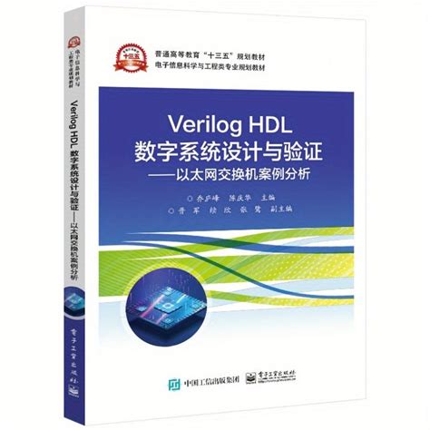 Verilog Hdl Digital System Design And Verification A Case Study Of