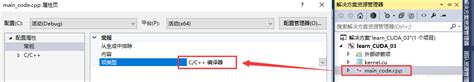 cuda学习笔记 3 nvrtc编译库 csdn博客