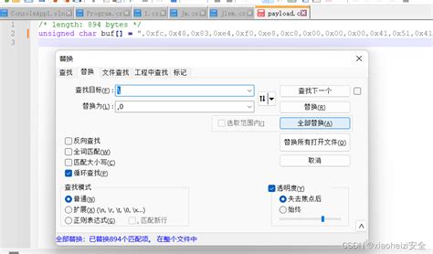 免杀对抗 c go语言 混淆 防反编译 分离 golang防止反编译 csdn博客