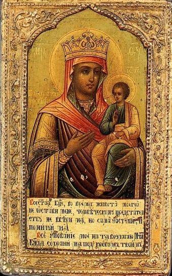 Pin on Panagia