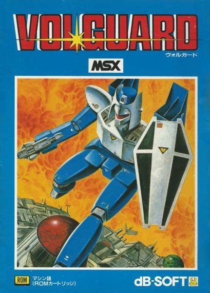 Volguard 1985 Msx Db Soft Releases Generation Msx