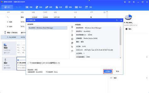 Windows开机启动项管理：轻松取消开机系统选择界面