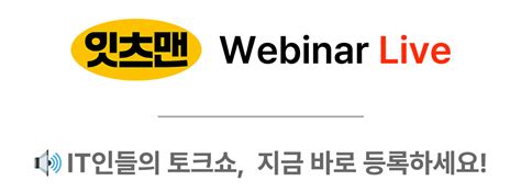 🤫 Vmware 김욱조 상무님의 제로트러스트 이야기