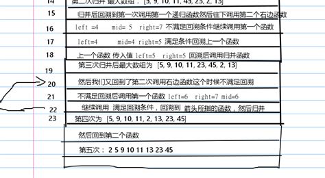 java 实现二分归并排序 java二分归并排序 CSDN博客