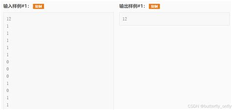 C 贪心算法(二)4037 打卡日c Csdn博客 C 贪心算法(二)4037 打卡日c Csdn博客
