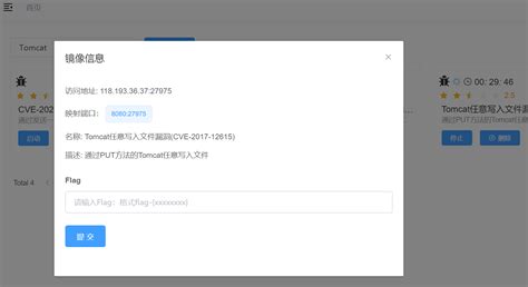 【漏洞复现】tomcat 任意写入文件漏洞（cve 2017 12615） 知乎