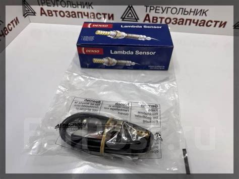 Датчик кислородный (универсальный ) Denso купить во Владивостоке по ...