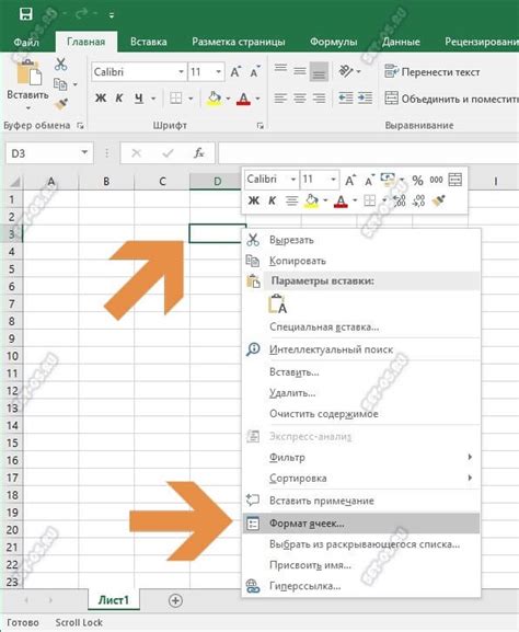 Как уместить текст в одной ячейке Excel