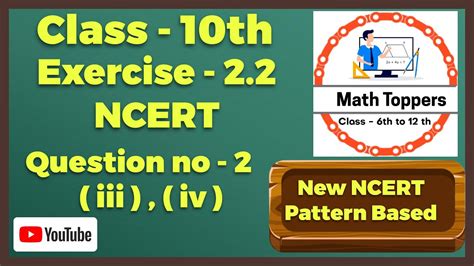 class 10th ch 2 exercise 2 2 q no 2 iii iv polynomial new ncert