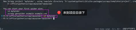 Python最强爬虫框架scrapy小白保姆级图文教程源码自取 Csdn博客 Python最强爬虫框架scrapy小白保姆级图文教程源码自取 Csdn博客