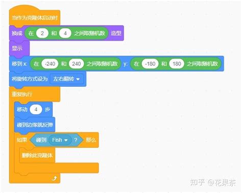 Scratch简单实现大鱼吃小鱼 知乎
