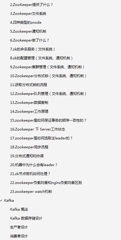 Java 高级工程师面试高频题：jvmredis 并发 算法 框架java面试题高级开发工程师 Csdn博客