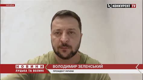 Звернення Президента України Володимира Зеленського 24 червня Youtube