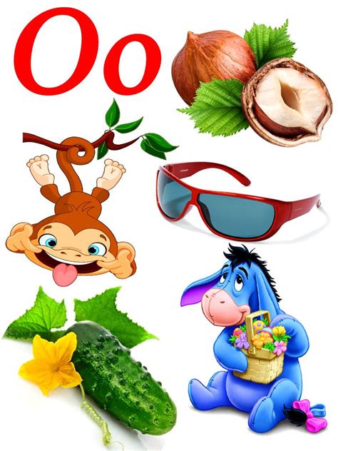 Картинки с буквой О Наглядные учебные пособия Обучение алфавиту Дошкольные учебные мероприятия